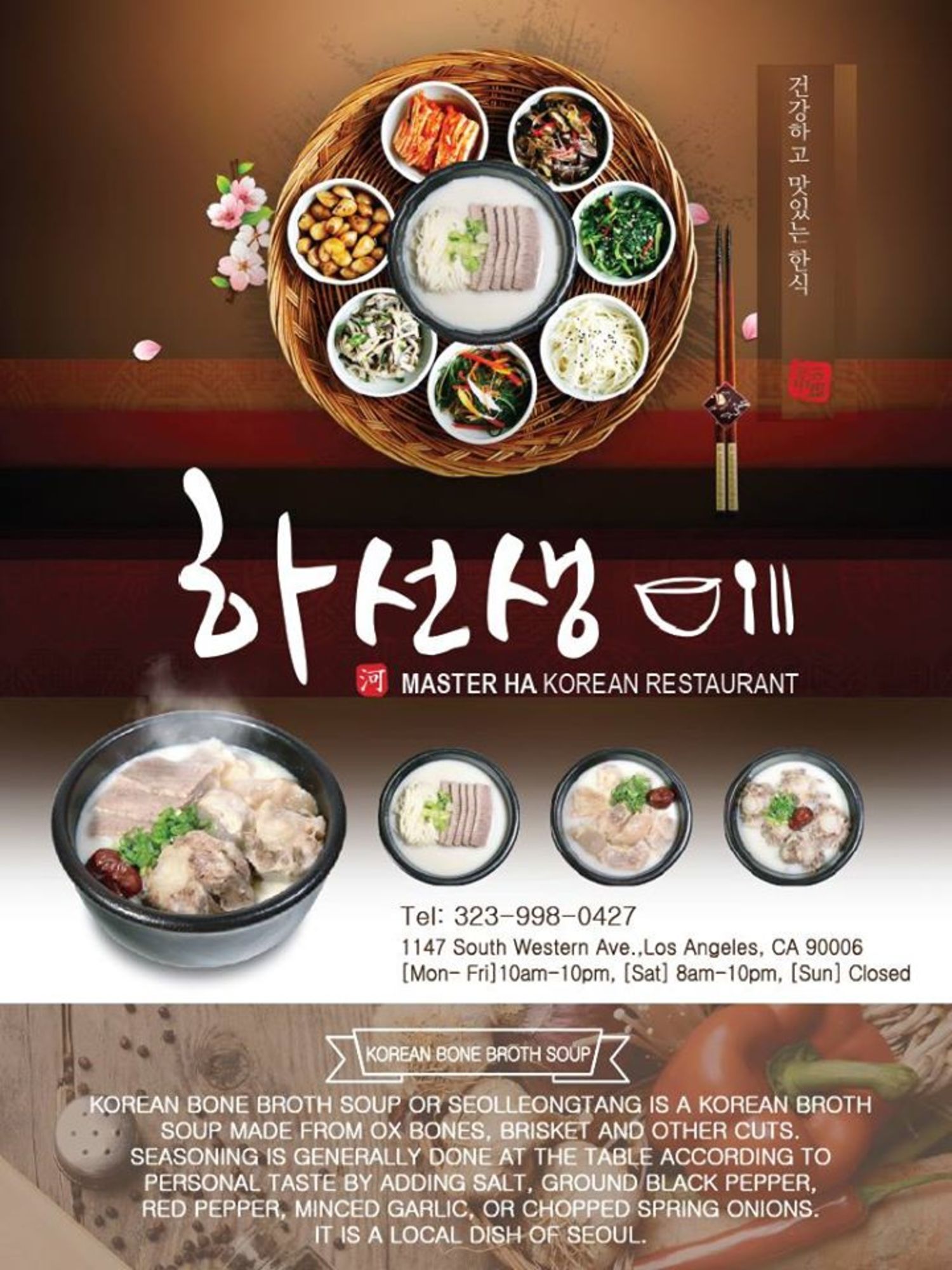 Master Ha | Discover Los Angeles